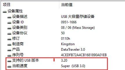高回报率的键鼠所使用的USB数据线与普通USB数据线有区别吗？ - 哔哩哔哩