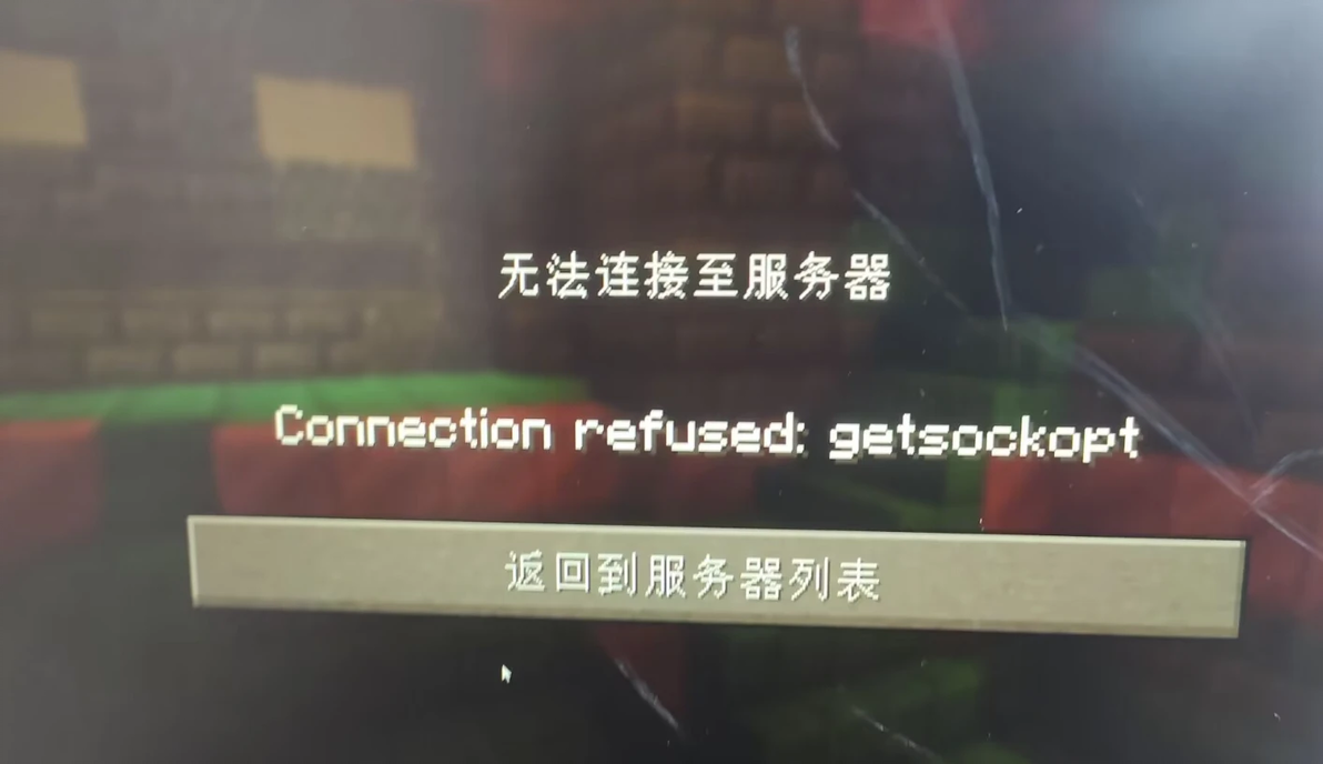 MC国际版安装报错问题合集，速来对号入座 - 哔哩哔哩