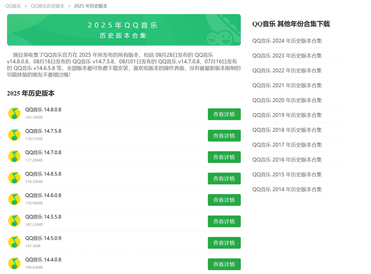 mgg/mflac/qmc怎么转换成mp3格式，7个转换方法测评对比 - 哔哩哔哩