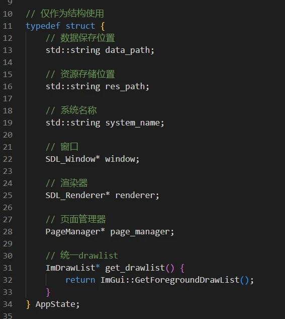 有关 basic_string null not valid 意外错误（失误） - 哔哩哔哩