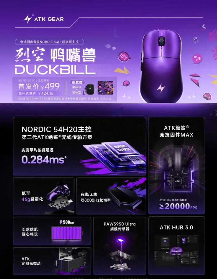 《日·键圈时刻表》极度未知 曜火专业版无线4K鼠标今日开售 LEOBOG HI65正式官宣 - 哔哩哔哩