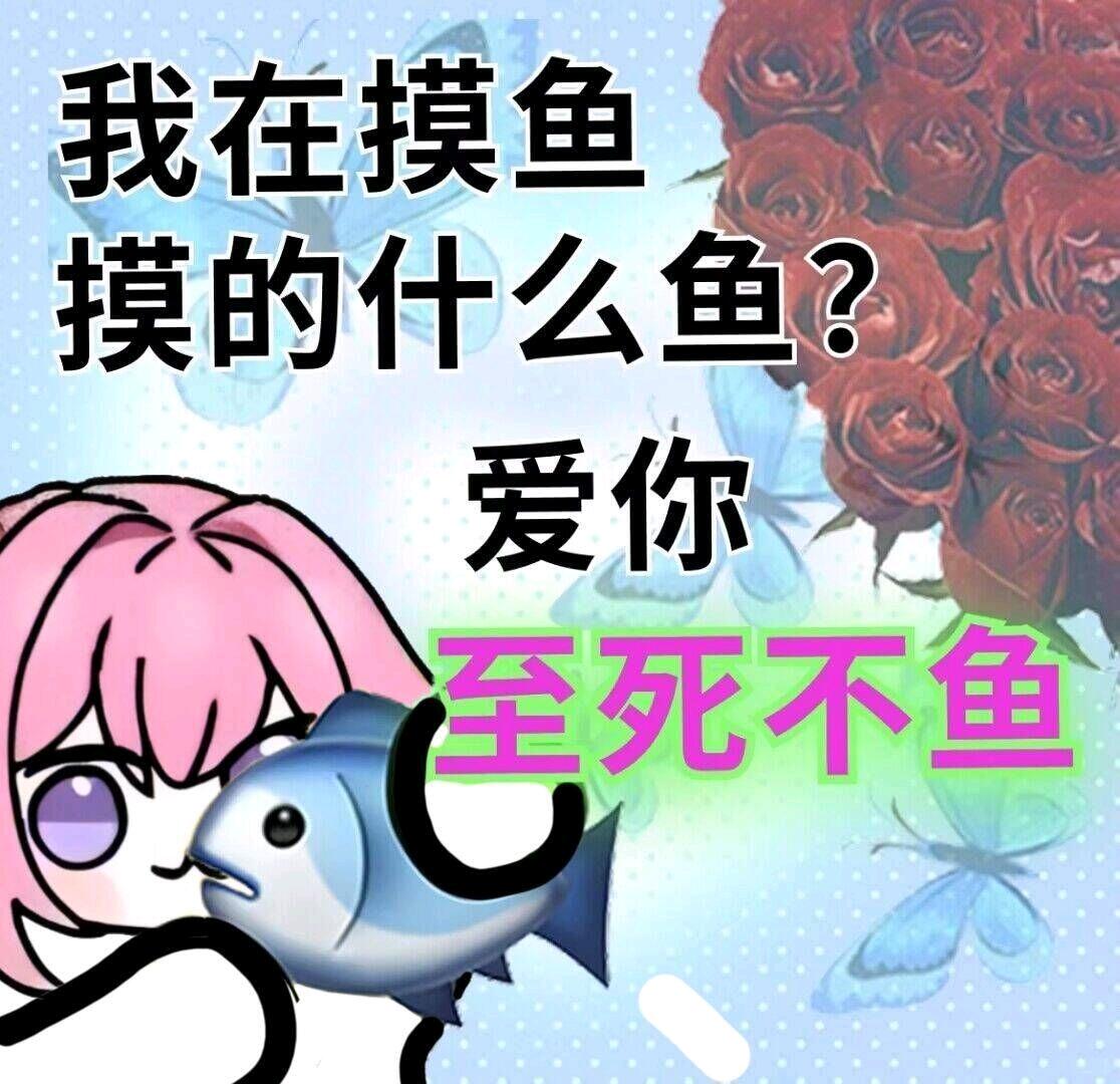 doro表情包 - 哔哩哔哩