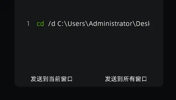 中年极客必备，全新跨平台SSH神器IShell来了 - 哔哩哔哩