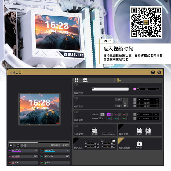 Thermalright官方账号的动态 - 哔哩哔哩