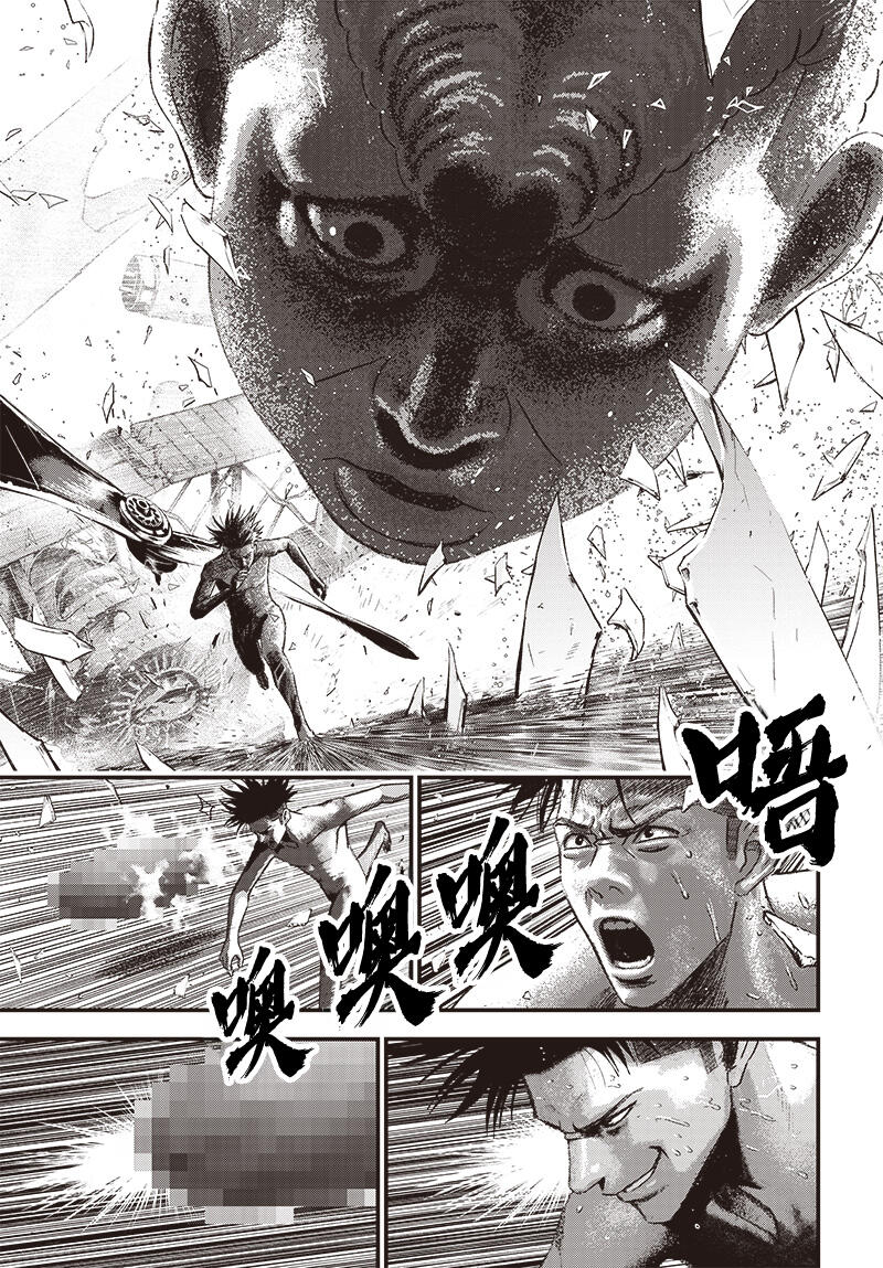 BUGEGO第04話 - 哔哩哔哩