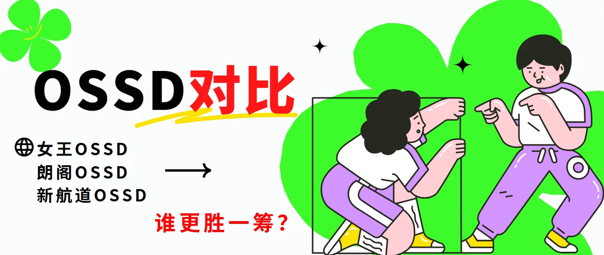 OSSD机构排名大PK！新航道、朗阁以及女王OSSD，谁更胜一筹？ - 哔哩哔哩