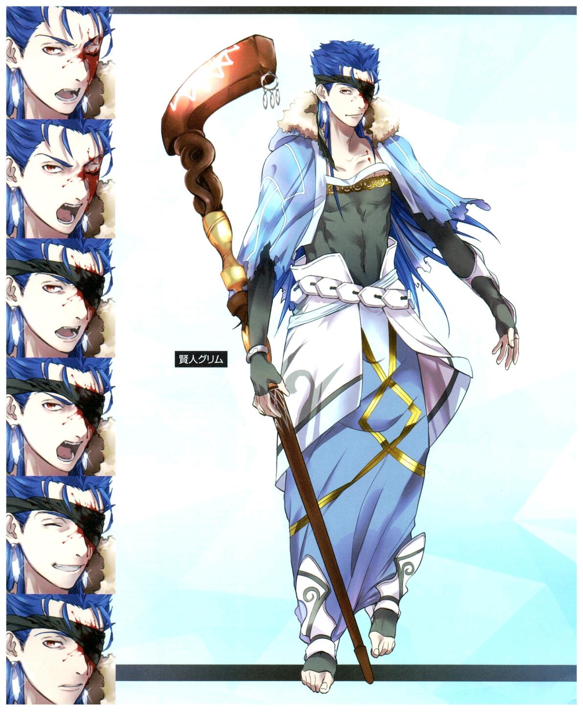 『专栏』fgo设定集Fate/Grand Order Material XIII (4) - 哔哩哔哩