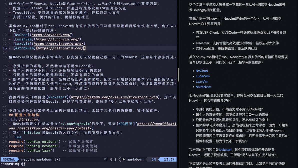 Neovim Golang超详细配置教程 - 哔哩哔哩