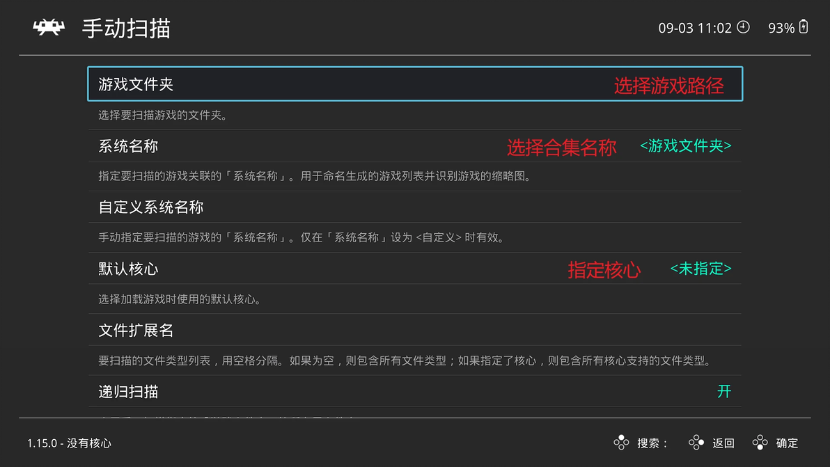 RetroArch 简单食用教程|CRT 滤镜|老电视反射边框 - 哔哩哔哩