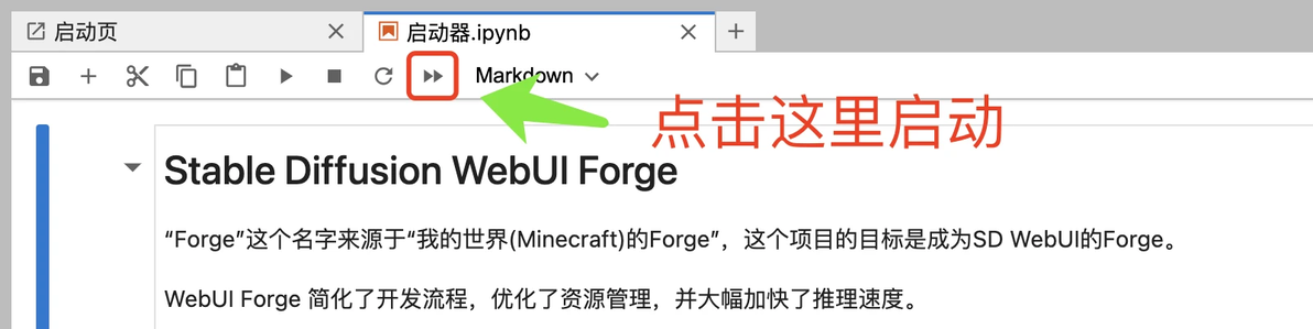 4G显存玩转AI绘画！Stable Diffusion WebUI Forge来了！ - 哔哩哔哩