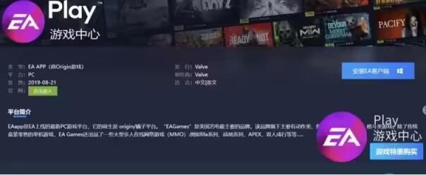 eaapp是干嘛的 一文带你详细认识eaapp - 哔哩哔哩