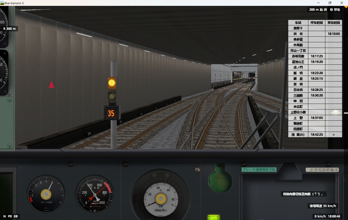 【bve trainsim教程】1.2 下载线路和车辆 - 哔哩哔哩