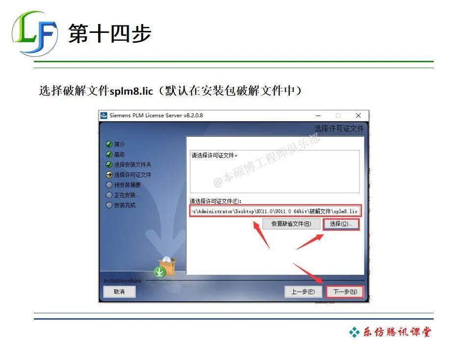 【软件】UG NX 11.0安装包及安装教程 - 哔哩哔哩