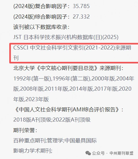 知网C扩标识标成C了？有无学友知道这是怎么回事？知网到底在干什么？ - 哔哩哔哩