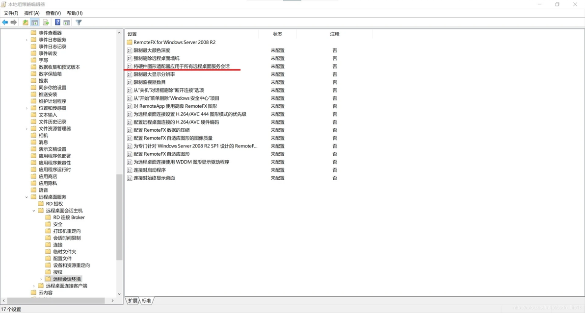 【存档】RDP 优化操作 微软远程桌面 开启显卡加速、60FPS、USB设备重定向 - 哔哩哔哩