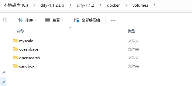 Dify1.X之后内网部署插件如何安装 - 哔哩哔哩