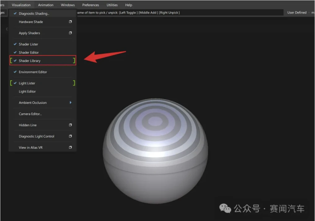 Autodesk Alias 新版硬件渲染使用指南 - 哔哩哔哩
