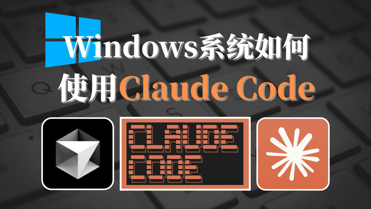 WSL 安装与默认目录迁移 + Claude Code 安装全流程教程 - 哔哩哔哩