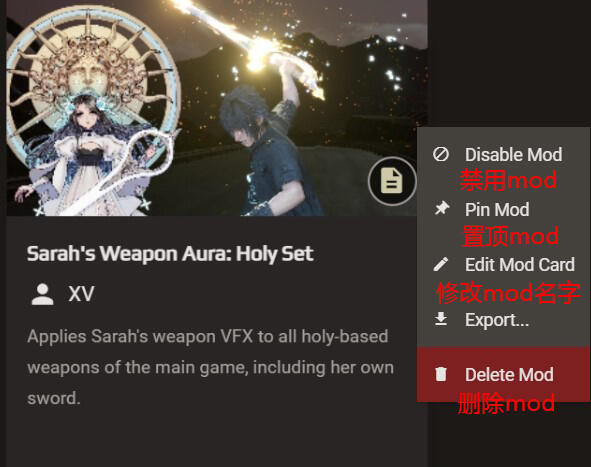 【最终幻想15mod】FF15 Flagrum - 哔哩哔哩