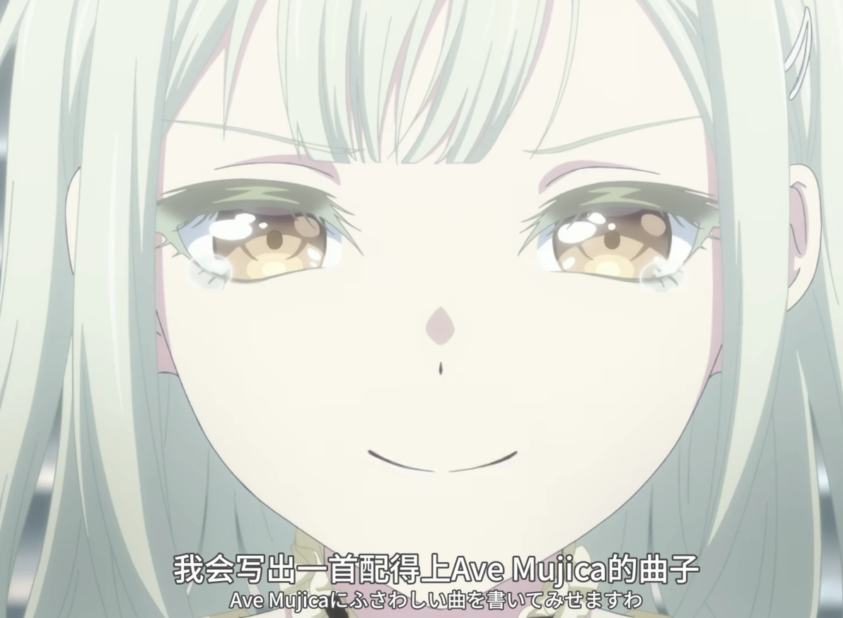 ave mujica 颂乐人偶第四集表情合集 - 哔哩哔哩