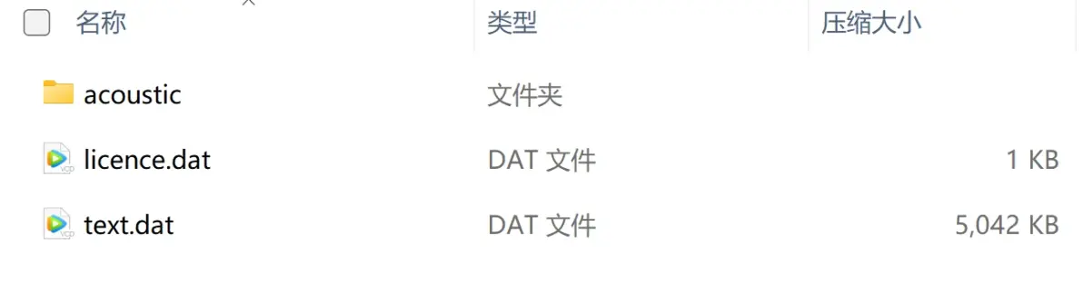 制作属于自己的MultiTTS数据包 - 哔哩哔哩