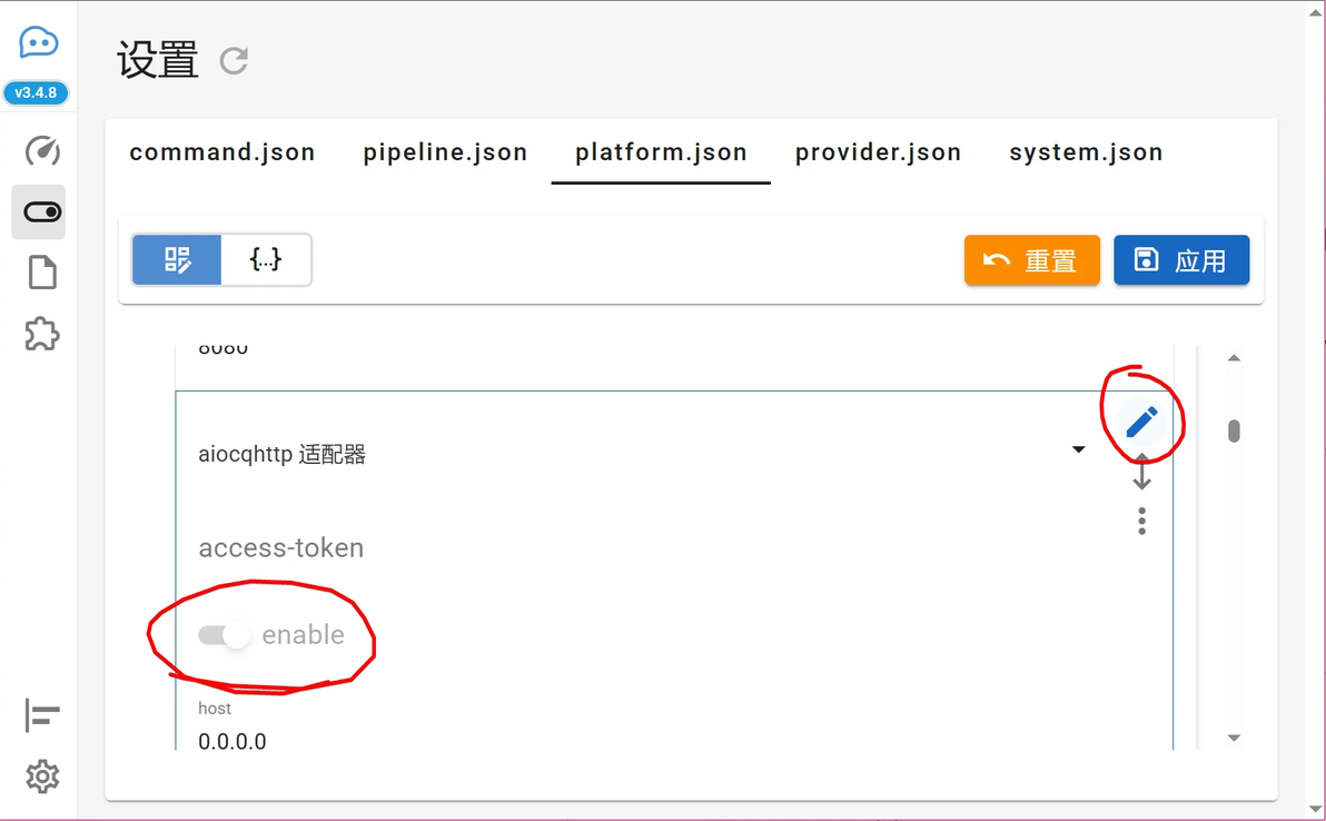 [AI] 本地Dify语言模型app接入QQ - 哔哩哔哩