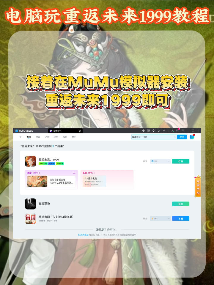 重返未来1999梁月抽取建议、配队养成及心相预测 - 哔哩哔哩