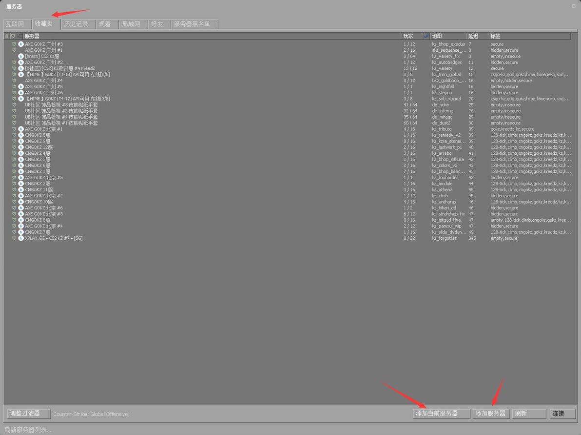 GOKZ相关指南(2024) - 哔哩哔哩