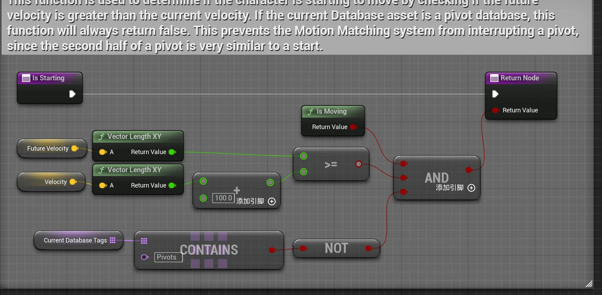 一篇文章带你看懂UE5 Motion Matching官方示例 - 哔哩哔哩