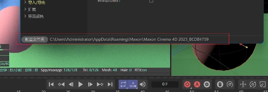 OC 2022 渲染器 for C4D R15~2023 安装与界面设置（下载） - 哔哩哔哩
