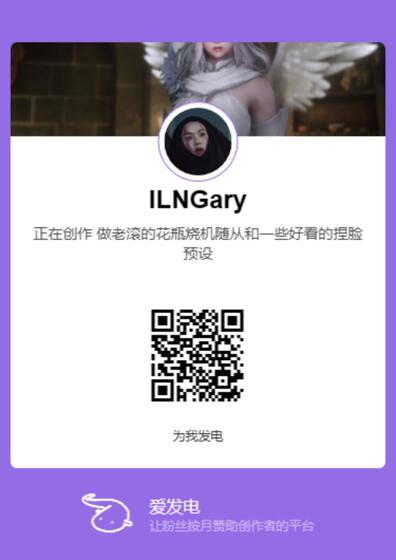 ILNGary的动态 - 哔哩哔哩