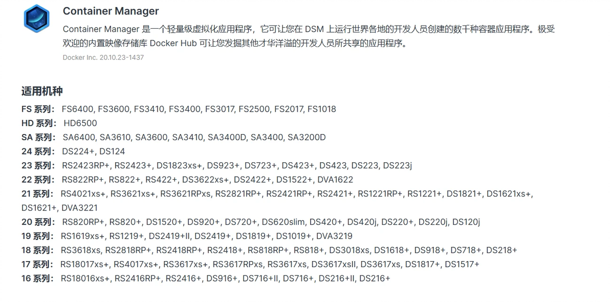 群晖NAS构建开源电子实验记录本elabftw的方式与流程 - 哔哩哔哩