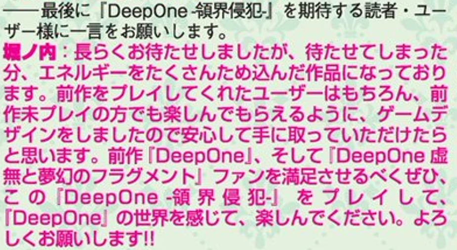 DeepOne领界侵犯发售前的BugBug访谈内容 - 哔哩哔哩