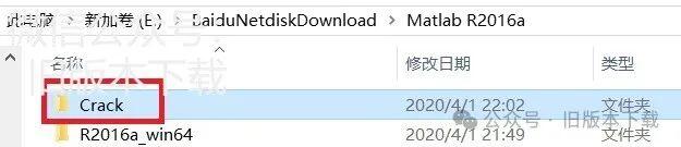 完美破解Matlab R2016a安装难题 - 哔哩哔哩