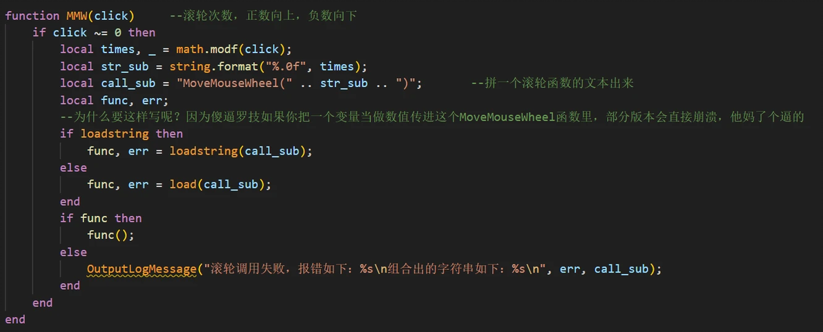 lua语言学习笔记6 – load（loadstring） - 哔哩哔哩