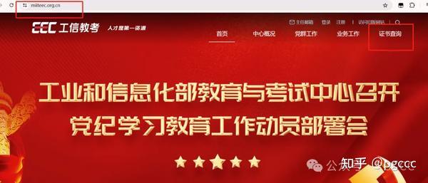 PGCCC|【PostgreSQL】PCA认证考试大纲以及认证指南 - 哔哩哔哩