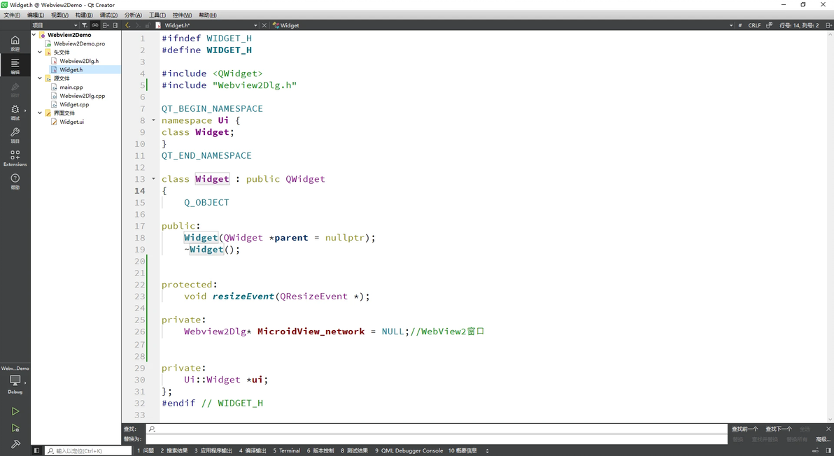 qt集成微软webview2做一个浏览器 - 哔哩哔哩