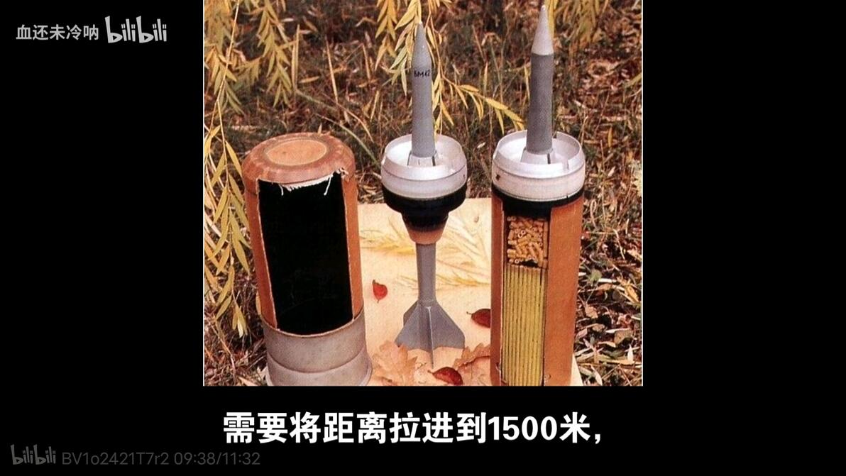 探究3bm42芒果穿甲弹的真实性能 - 哔哩哔哩