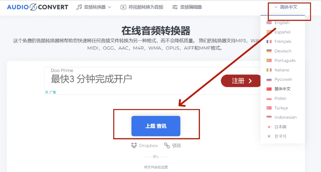 kwm格式如何转换mp3？盘点5个简单的音频转换方法！ - 哔哩哔哩