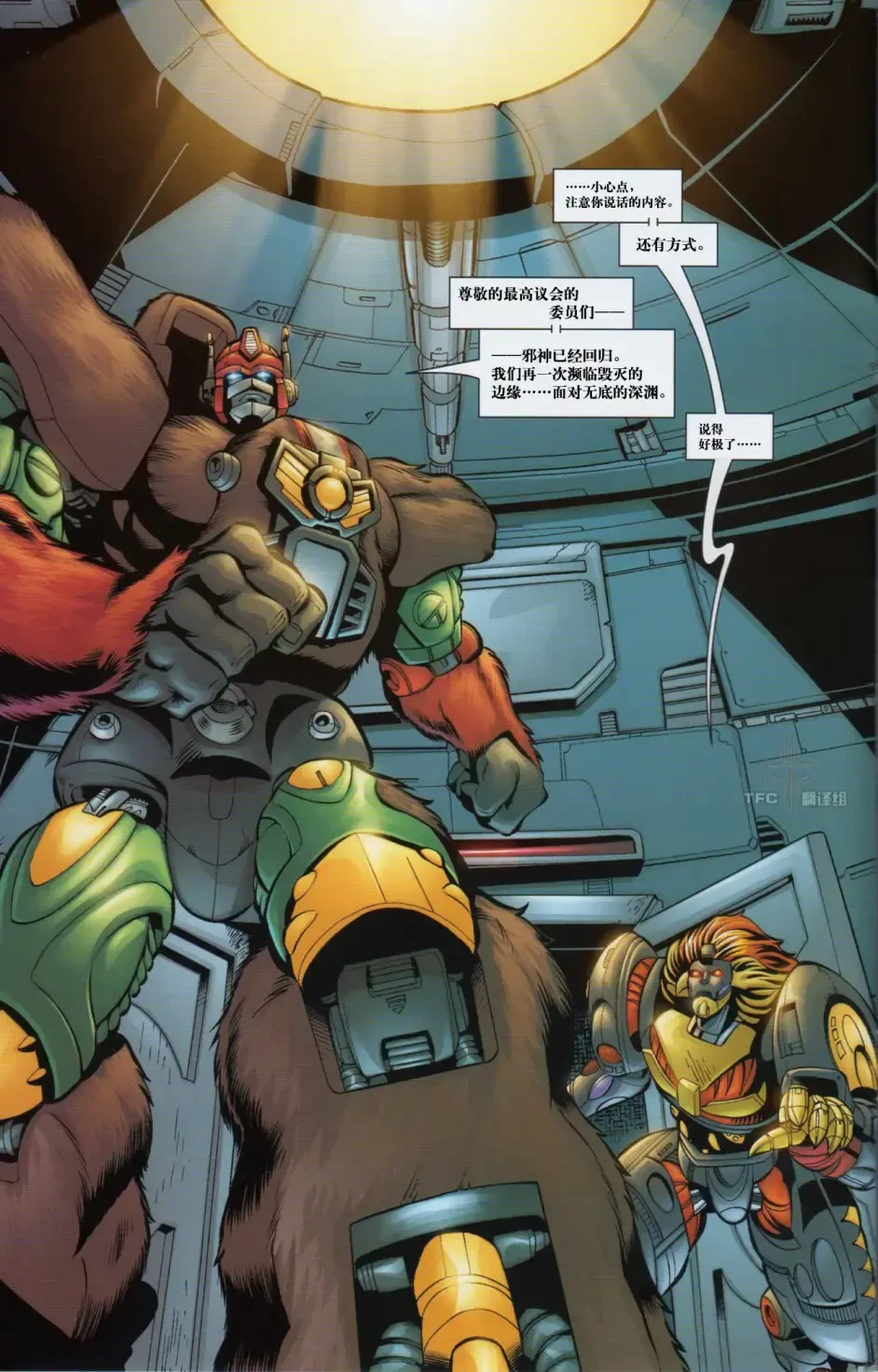 大兽王/万兽王Magnaboss(BW) - 哔哩哔哩