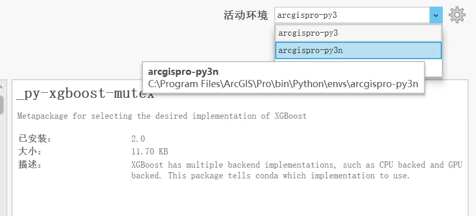 ArcGISPro搭建深度学习环境 - 哔哩哔哩
