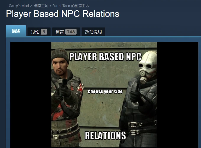 【GMOD】老脏的工坊订阅合集 - 哔哩哔哩