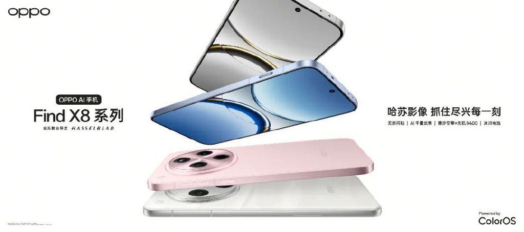 OPPO Find X8/X8 Pro影像功能解析及人像实拍 - 哔哩哔哩