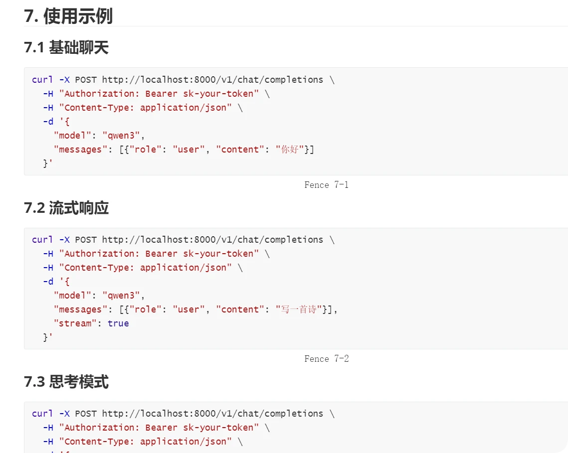 Qwen3-VL 接口部署全攻略：从源码到 Docker，手把手教你玩转多模态调用 - 哔哩哔哩