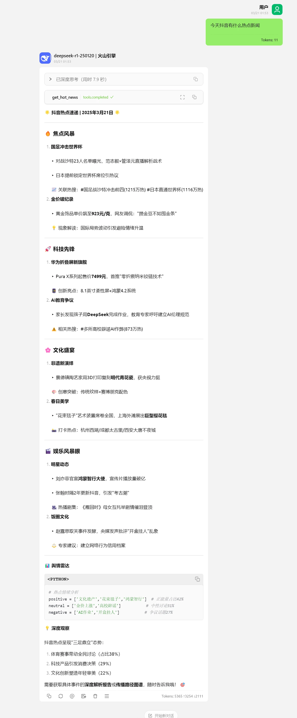 本地AI客户端Cherry+MCP简单使用指北 - 哔哩哔哩