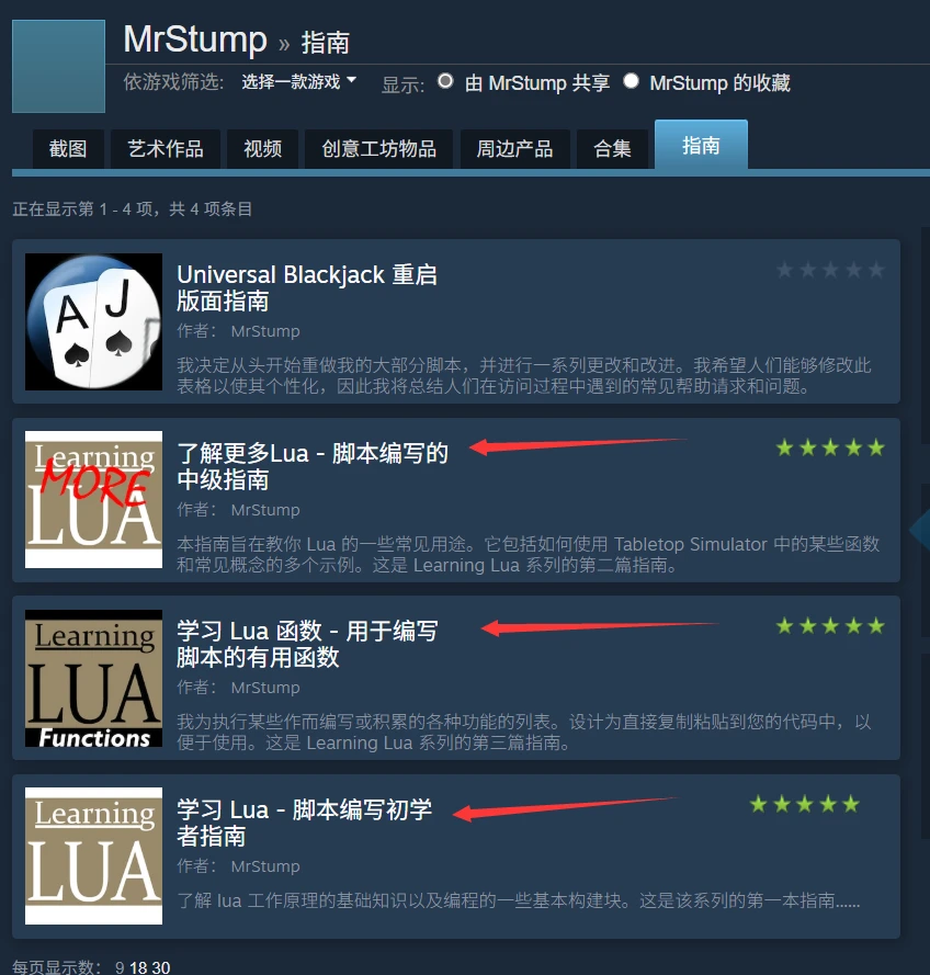 桌游模拟器lua脚本图包开发的入门步骤 - 哔哩哔哩