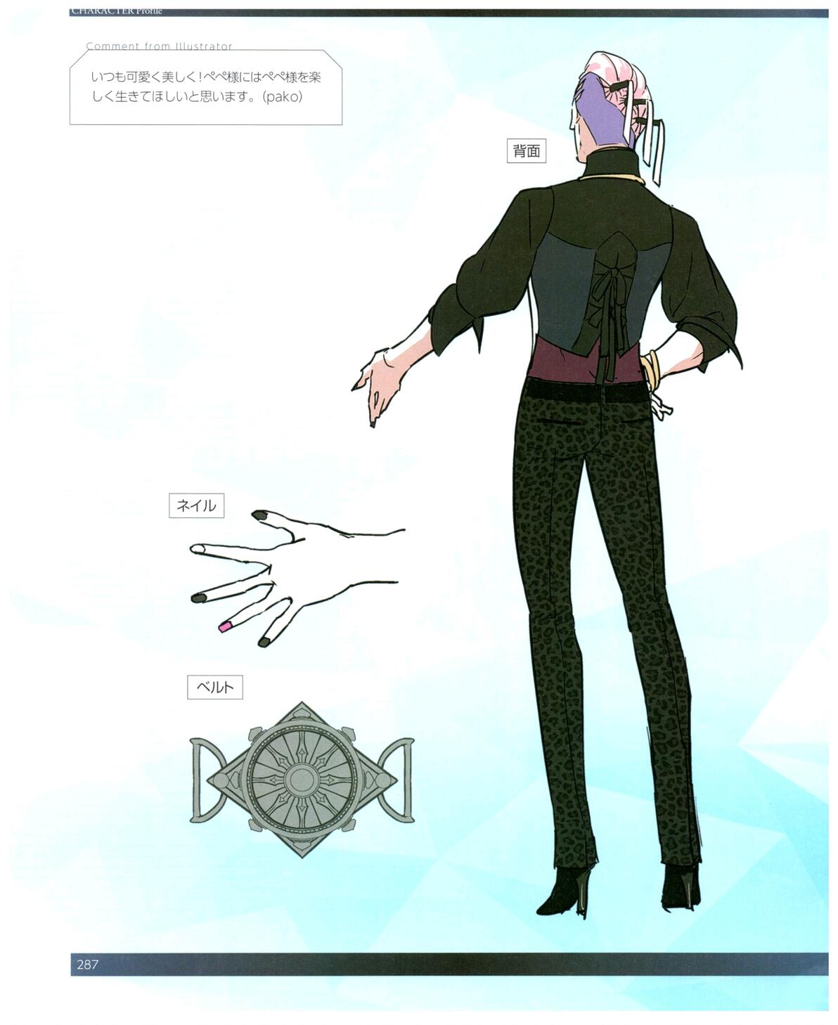 『专栏』fgo设定集Fate/Grand Order Material XIII (4) - 哔哩哔哩