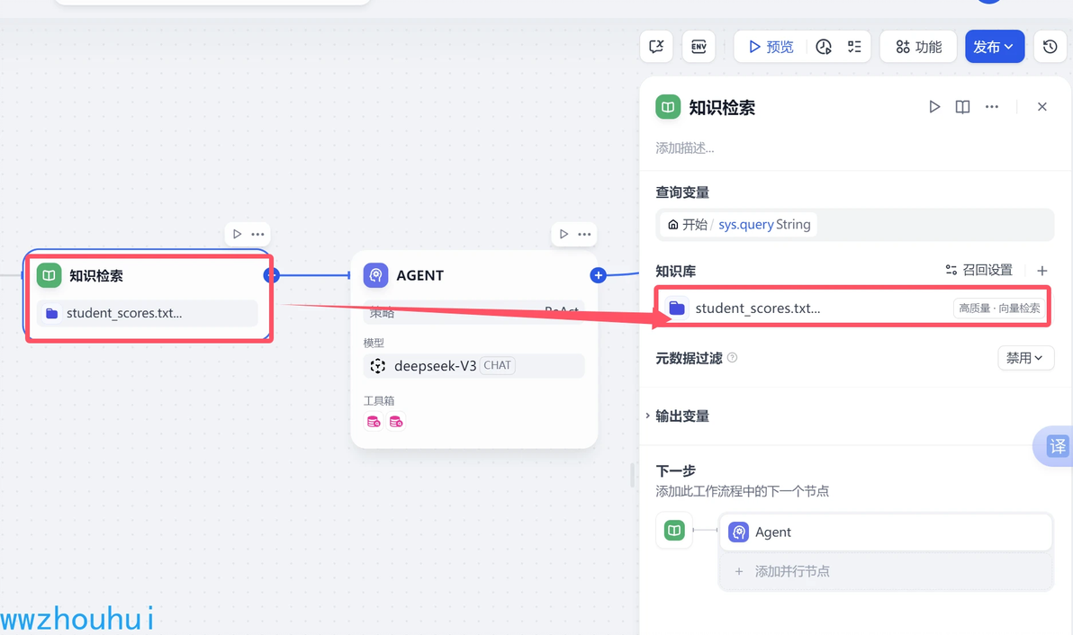 dify案例分享-0 代码搭建 Text2SQL 智能查询！用 Dify + 知识库 + Agent 实现自然语言 - 哔哩哔哩