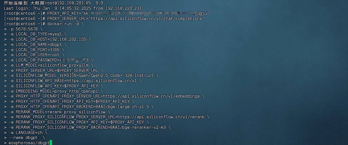 硅基流动API助力，DB-GPT轻松搞定Docker与Rancher部署 - 哔哩哔哩