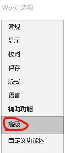 word如何自动打开导航窗格 - 哔哩哔哩